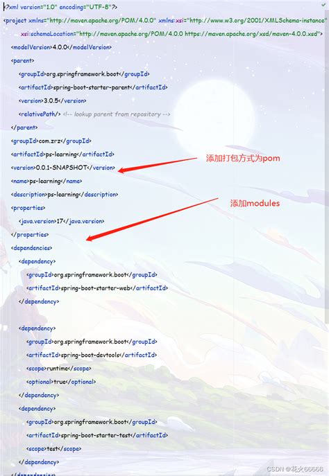 idea创建springboot父子工程项目约定 创建springboot项目怎么指定父项目 csdn博客