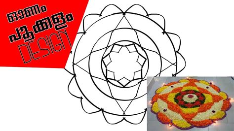 How To Draw A Simple Onam Atha Pookalam YouTube