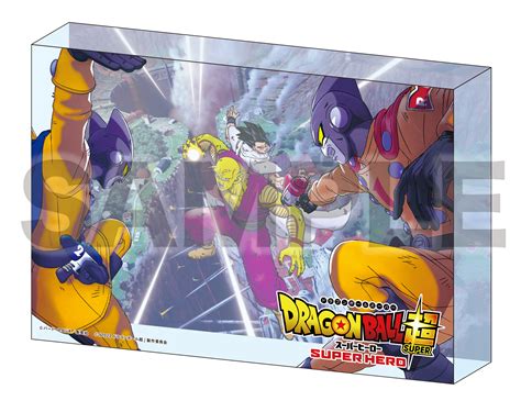 ドラゴンボール超 スーパー スーパーヒーロー 限定版 222022 ドラ