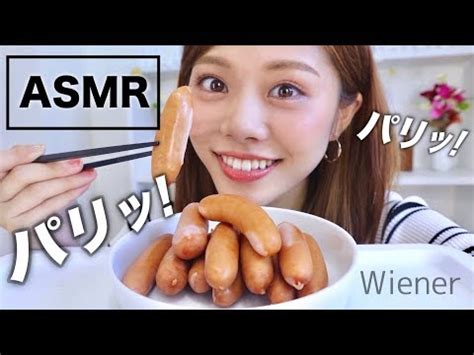 ASMRパリッポリッソーセージの咀嚼音 囁き声あり飯テロ注意茹でたシャウエッセンのウインナーが最高Sausage ASMR