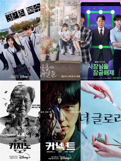 K Drama Menfess On Twitter Kdm Ada Yang Tau Ga Judul Yg Pojok Bawah
