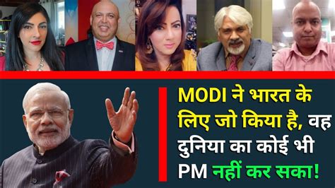 Pak Media On India Latest Pakistani Media On India Latest Pak