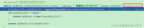 springboot中注解校验 valid validated失效场景汇总 持续更新 springboot validated 不生效 csdn博客
