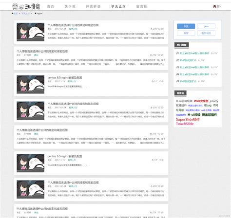 html期末大作业~学生个人博客静态页面模板 html css javascript 51cto博客 html期末大作业