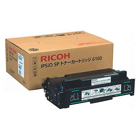 最大5万円OFFクーポン IPSiO リコー レーザートナーカートリッジ IPSIO SP4200 308534 sainte