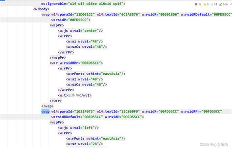 java使用ftl模板文件生成word，以及word转换图片或pdf工具类 ftl文件 csdn博客