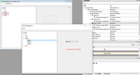 【pyqt5图形界面编程（4）】：界面开发 pyqt5界面开发 csdn博客