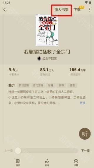 App V