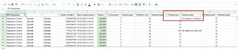 Create Meme Lessons On Excel Excel Spreadsheet 2016 Formula In Excel
