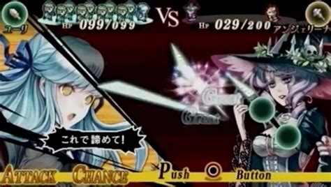 Generation Of Chaos Pandora S Reflection Play Movie Vid O