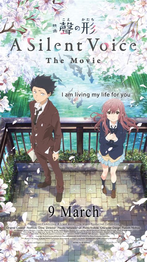 A Silent Voice Poster 10 Full Size Poster Image GoldPoster
