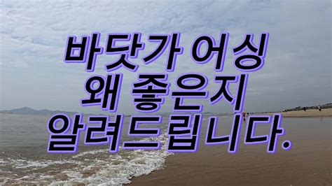 Earthing Youtube