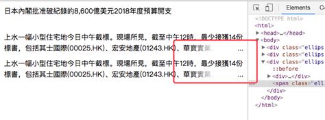 css多行文本溢出显示省略号（兼容ie） csdn博客