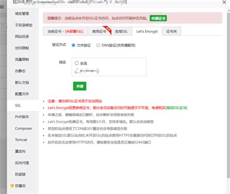 宝塔自建bitwarden密码管理器 CSDN博客