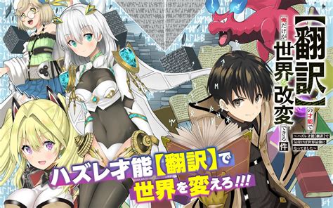 ガンガンONLINE on Twitter アプリその他更新作品② 最強勇者はお払い箱魔王になったらずっと俺の無双ターン