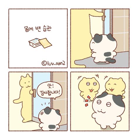노도리 on Twitter RT luv nan2 전국의 틴틴이들 최고 1