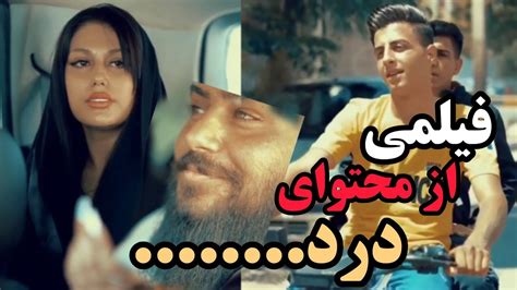 پسر عاشق شد ولی دختره عشق پوتک افغانستان YouTube