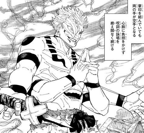 ネタバレ呪術廻戦 第238話人外魔境新宿決戦⑮あらすじネタバレ 漫画アニメゲームのネタバレ感想