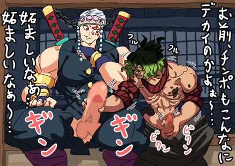 Post 6315709 Demonslayerkimetsunoyaiba Gyutaro Tengenuzui