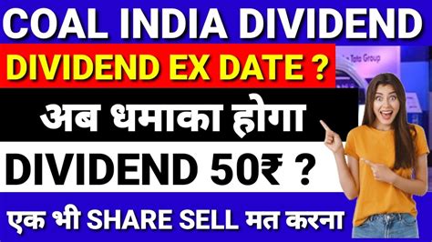 COAL INDIA DIVIDEND 2023 EX DATE RECORD DATE Dividend Stock Best