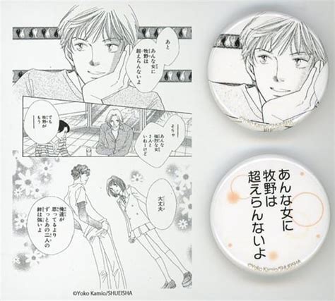 駿河屋 花沢類 あんな女に牧野は越えらんないよ 台紙付き缶バッジ2個セット Famous scene series 花より男子展