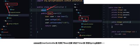spring 更简单的存储与读取bean对象 spring怎么设定读取bean对象的包 csdn博客