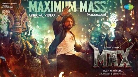 Maximum Mass Malayalam Lyrical Max Kichcha Sudeep B Ajaneesh