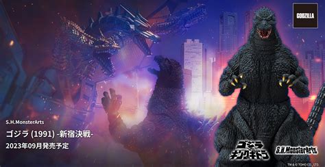 S H MonsterArts Godzilla 1991 Shinjuku Decisive Battle Official