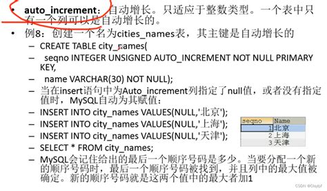 mysql mysql的字段属性（存储引擎、外键） mysql 字段属性 csdn博客