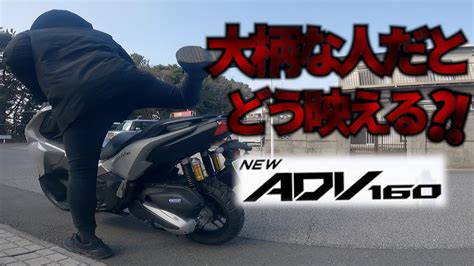 Adv Cm Cc Youtube