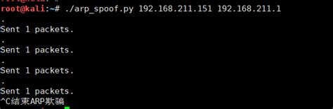 【python】使用scapy模块编写arp欺骗脚本 腾讯云开发者社区 腾讯云