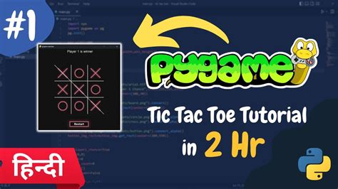 intro tic tac toe game in python pygame tutorial for beginners youtube