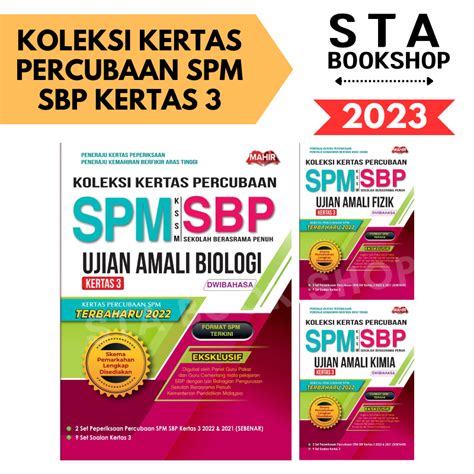 STA KOLEKSI KERTAS PERCUBAAN SBP UJIAN AMALI SPM FIZIK KIMIA BIOLOGI