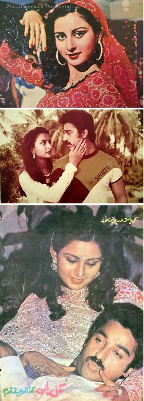 Poonam Kamal Hassan Yeh To Kamaal Ho Gaya 1982 Gaya Actors