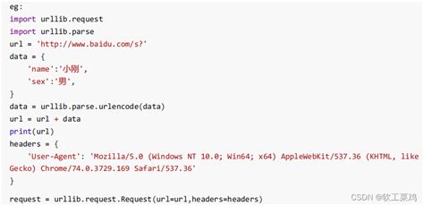 python爬虫 从小白到高手 各种最新案例！ urllib xpath jsonpath beautifulsoup 软工菜鸡 博客园