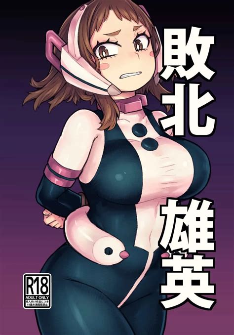 Haiboku Yuuei Saltydanshark Chochox Comics Porno