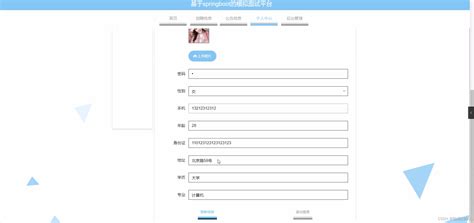 springboot毕设项目基于springboot的模拟面试平台 7tch0（java vue mybatis maven mysql） vue springboot项目面试 csdn博客