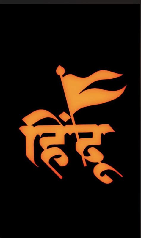 Jai Shri Ram Wallpapers K Hd Jai Shri Ram Backgrounds On Wallpaperbat