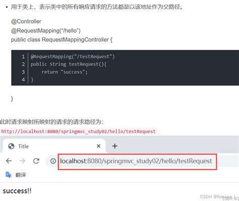 知识点729 csdn博客