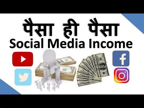 Online Paise Kaise Kamaye Online Earnings Kaise Kare Business Idea
