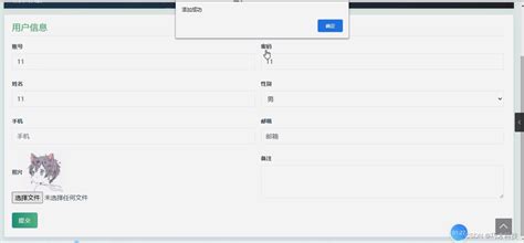 java毕设项目医院远程诊断系统（java vue mybatis maven mysql） vue医院开方 csdn博客