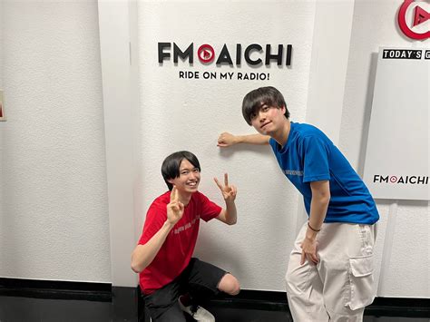 ボイメンエリア研究生 MEETS MY AICHI EXTRA 2022年6月13日 月 ON AIR今週のテーマは猿投 AuDee