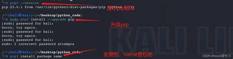 python网络安全 python网络安全编程 csdn博客