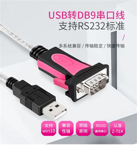 Z Tek Usb Rs Usb Db Usb Rs