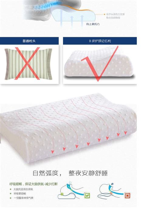 美容院乳胶枕波浪护颈枕芯按摩推拿床枕头儿童学生乳胶枕 阿里巴巴