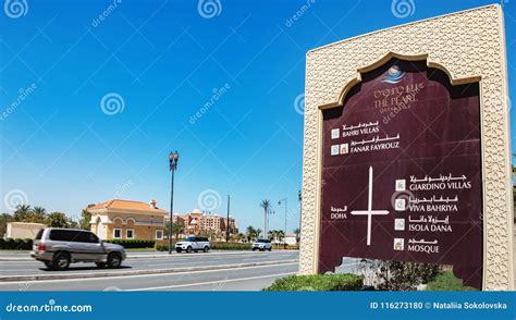 Carte De Route Sur Le Boulevard De Perle Dans Doha Qatar Image