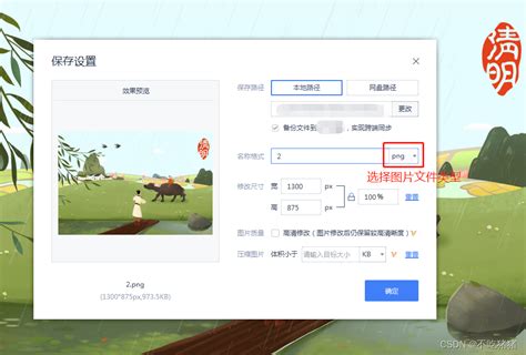 python报错 couldnt recognize data in image file CSDN博客