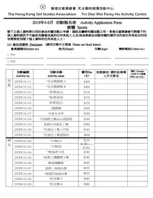 Fillable Online Hkgga Org Pansy Ho Fax Email Print PdfFiller