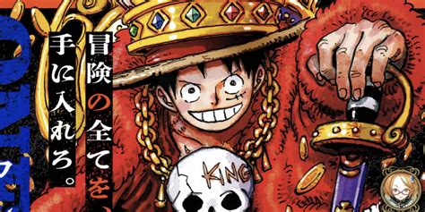 ワンピース第1085章発売日プレビューどこで読めるか