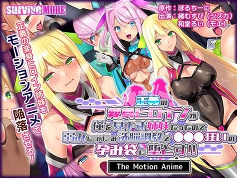 CG タブー精神科医と傷を負った少女 The Motion Anime 眠りのあひーん